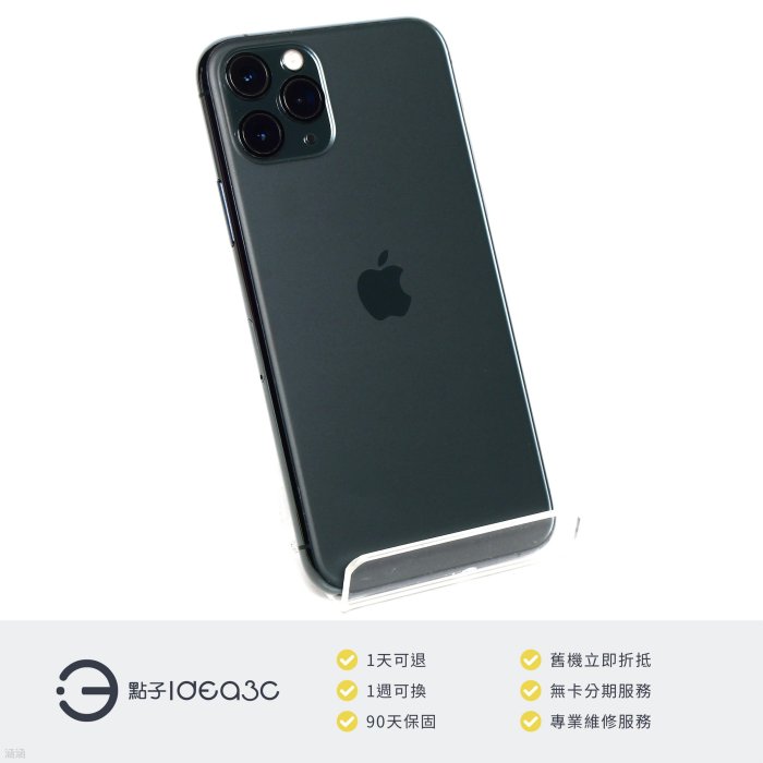 「點子3C」iPhone 11 Pro 256G 夜幕綠【NG商品】MWCC2TA 5.8吋螢幕 1200萬畫素廣角與望遠 三相機系統 A13仿生 DV702 | Yahoo拍賣