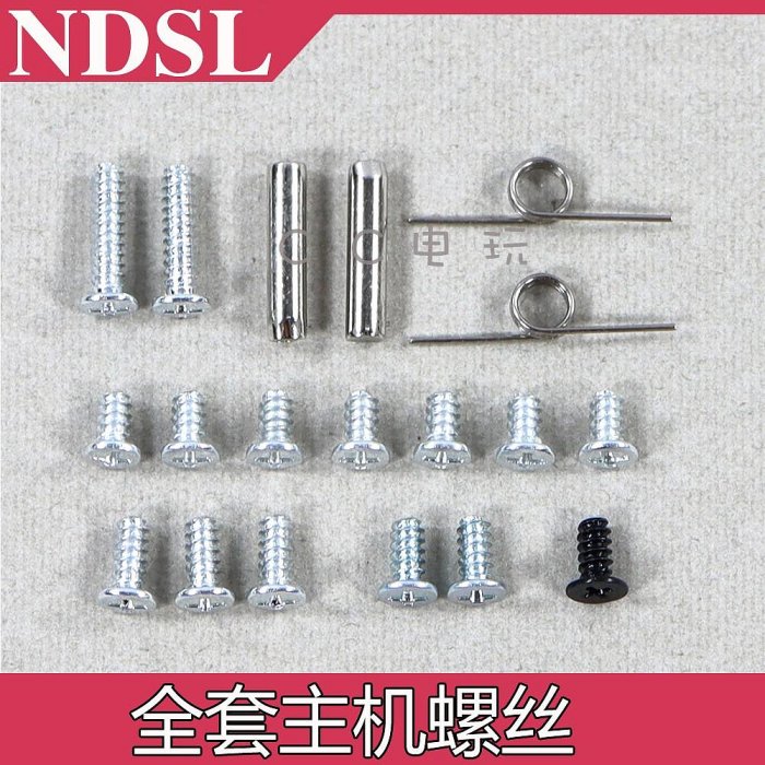 NDSL 螺絲的價格推薦 - 2025年8月 | 比價比個夠BigGo