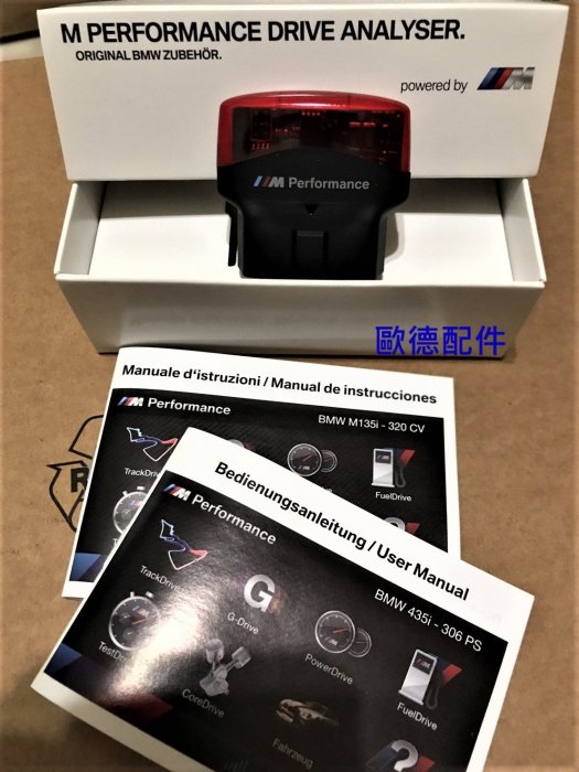 BMW 分析的價格推薦 - 2025年8月 | 比價比個夠BigGo