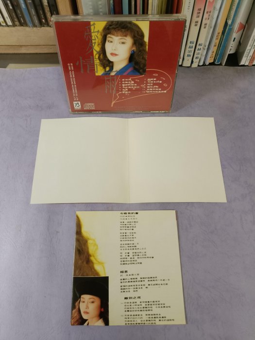 CD~(日本版)~江蕙~愛情雨~(揚聲唱片) | Yahoo拍賣