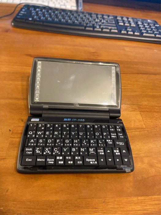 無敵 電腦辭典 翻譯機 粉色 (CD-885 CD885 ) | Yahoo拍賣