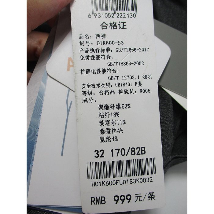 男 ~【紅豆舒適男裝】全新~冷灰色西裝長褲 32號/實量腰圍約32吋(6B41)~99元起標~ | Yahoo拍賣