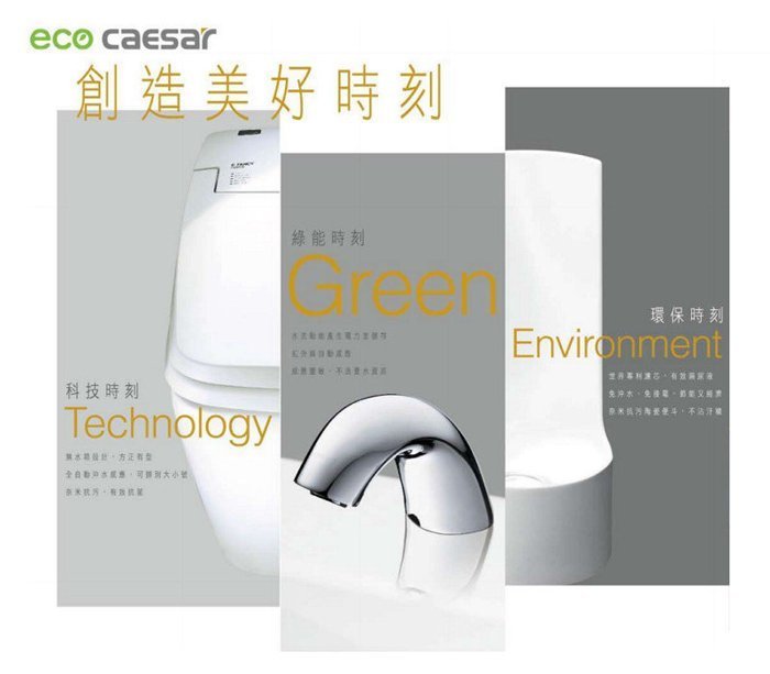 達人水電廣場】Caesar 凱撒衛浴 LF5236 洗臉盆 面盆 方型 立體盆 檯上盆 | Yahoo拍賣