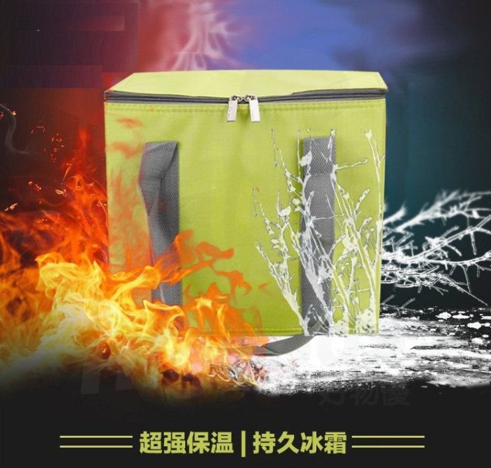 餐廳保冷袋的價格推薦 - 2025年8月 | 比價比個夠BigGo