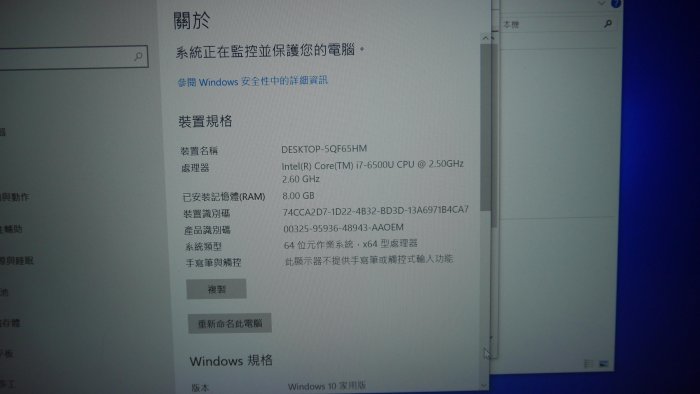 T292 ACER S5-371-71PN (N16C4) i7六代 四核心筆電 百元起標 | Yahoo拍賣