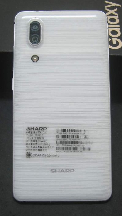 【東昇電腦】Sharp S2 FS8010 八核 4G 64G | Yahoo拍賣