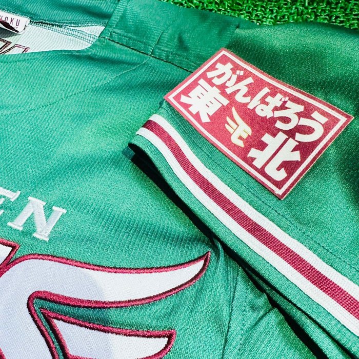 貳拾肆棒球--日本帶回日職棒東北樂天 田中將大地球綠主題球衣/ 全刺繡/Lsize | Yahoo拍賣