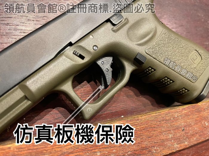 【領航員會館】軍綠色KJ克拉克G32C瓦斯槍GBB半金屬手槍 滑套可動有後座力G32/G23/G19沙色KP03格洛克 | Yahoo拍賣