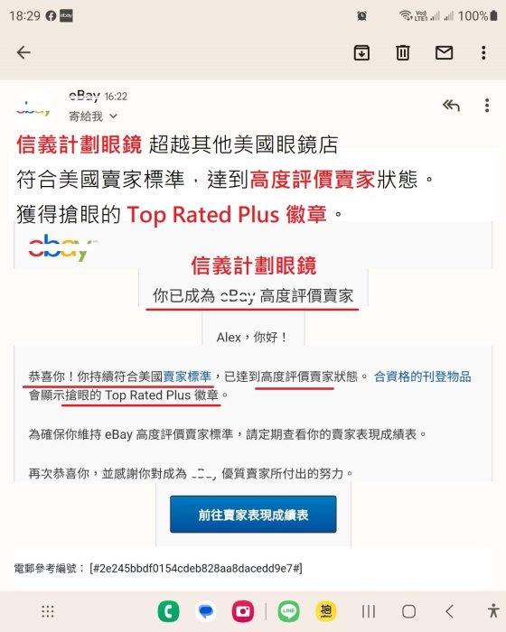 信義計劃 眼鏡 公司貨 Aigner 1002 馬蹄 日本製 書卷味 金屬方框 超越 雷朋 REIZ OP MJ BV | Yahoo拍賣