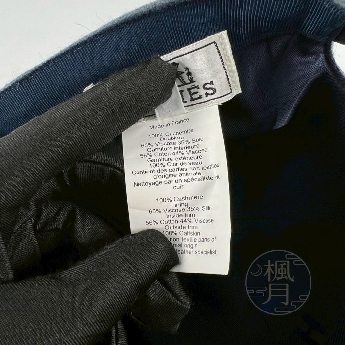 【一元起標 07/25】 HERMES 灰 喀什米爾 鴨舌帽 #57 | Yahoo拍賣