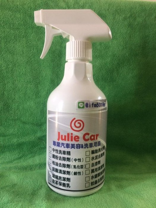 「500c.c.」塑膠空噴瓶(有含噴頭)耐用度高、又能耐酸、耐鹼-噴頭是可旋轉調整-可裝載任何的液體類-另有2L、4L | Yahoo拍賣