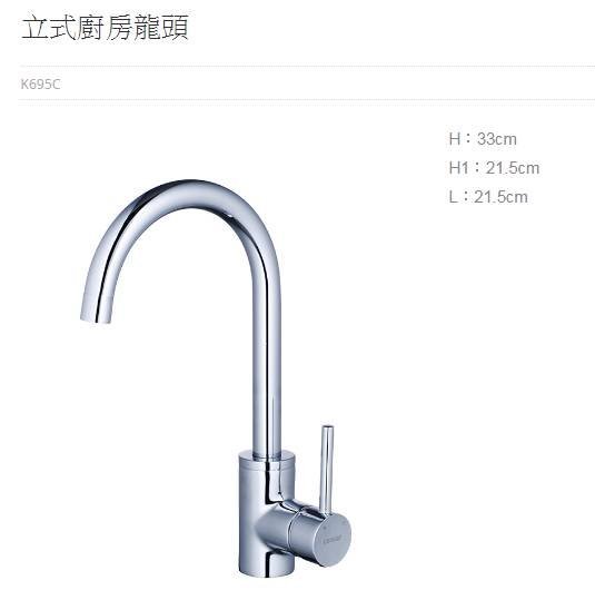 caesar 廚房 水龍頭的價格推薦 - 2025年7月 | 比價比個夠BigGo