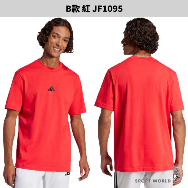 【下殺】Adidas 短袖上衣 男裝 純棉【運動世界】JE9024/JF1095/JZ4197/JZ4195/JJ3660/JJ3658 ...
