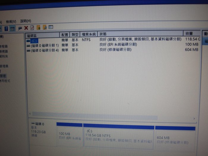 以琳の屋~華碩 ASUS X560 i5-8250U 15.6吋 筆記型電腦 請看說明 『一元起標 』(30011) | Yahoo拍賣