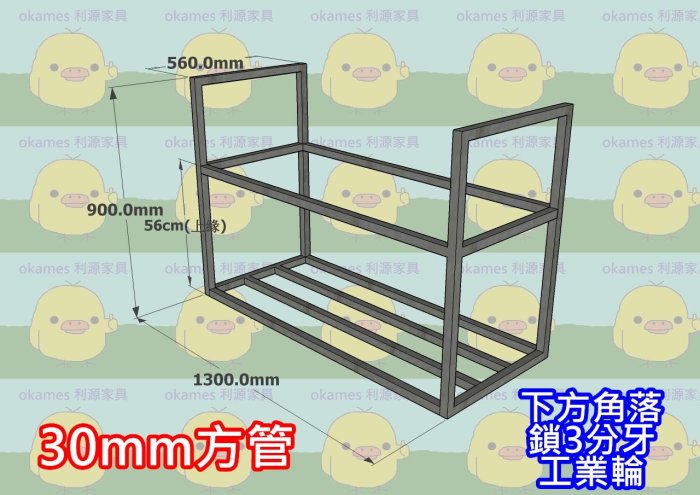 利源家具 《訂製 折合椅收納推車》 【工業風餐桌腳、設計師鐵腳、鐵腳訂製訂做】 | Yahoo拍賣