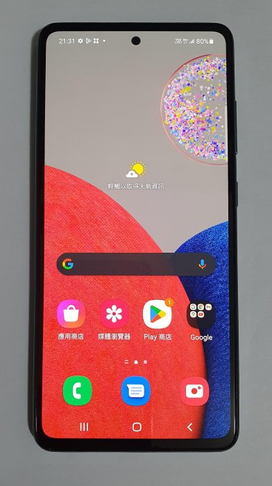 三星 SAMSUNG Galaxy A52s 8G/256GB 手機 (綠色,豆豆機) | Yahoo拍賣