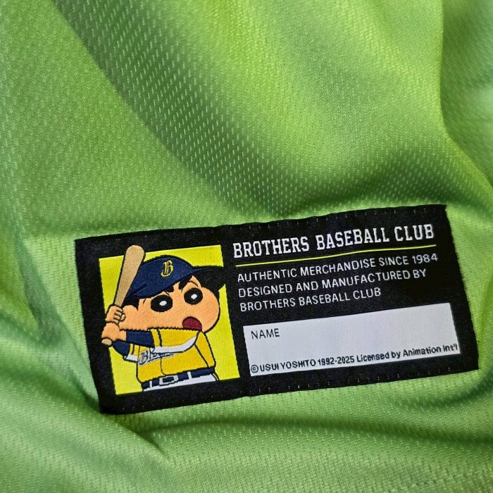 貳拾肆棒球-中華職棒大聯盟CPBL中信兄弟 x 蠟筆小新聯名球衣 3XL | Yahoo拍賣