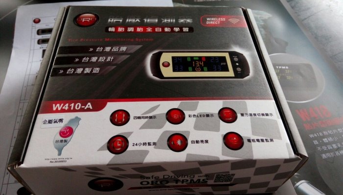 oro 410 胎壓偵測器的價格推薦 - 2025年9月 | 比價比個夠BigGo