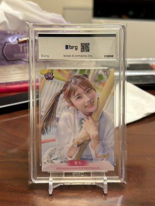 金簽 Brg 10/9分 2023 TPBL 新竹攻城獅 Muse Girls 慕獅女孩 瑟七 私服簽名卡 限量1/1 統一獅雙棲 | Yahoo拍賣