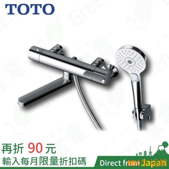 TOTO TBV03401J溫控恆溫水龍頭的價格推薦 - 2025年10月 | 比價比個夠BigGo
