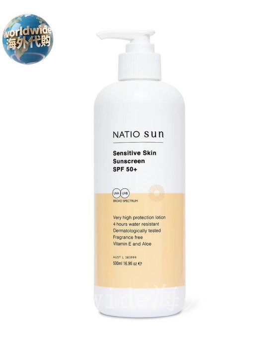 natio-優惠推薦 2026年1月 | Yahoo拍賣
