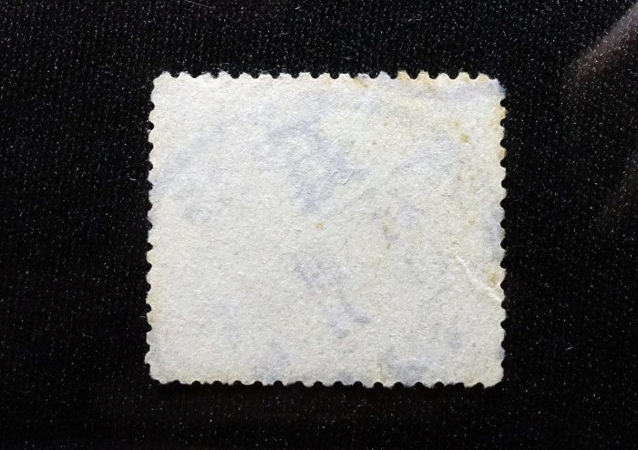 蟠龍肆分 銷福建戊申臘月初四 干支戳 郵36 0614 | Yahoo拍賣