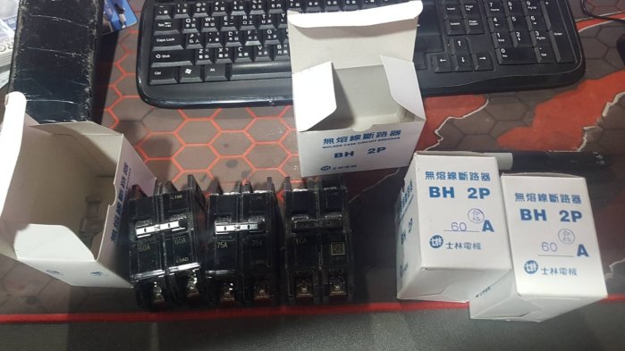 士林電機 2p 無熔絲開關的價格推薦 - 2025年8月 | 比價比個夠BigGo