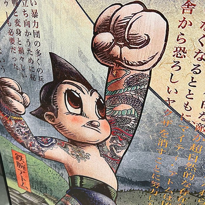 C - R - A - Z - Y - T - O - W - N 微瑕疵現貨60X80黑框 原子小金剛版畫經典卡通掛畫 | Yahoo拍賣