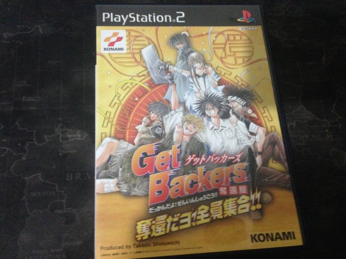 天空艾克斯 600免運 日版 PS2 奪還屋閃靈二人組 Get Backers | Yahoo拍賣