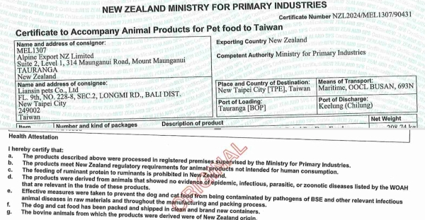 RawTernative 洛特夫 紐西蘭風乾主食糧 142g(5oz)肉乾 綠唇貽貝 風乾飼料 狗飼料 | 全齡犬 | Yahoo購物中心