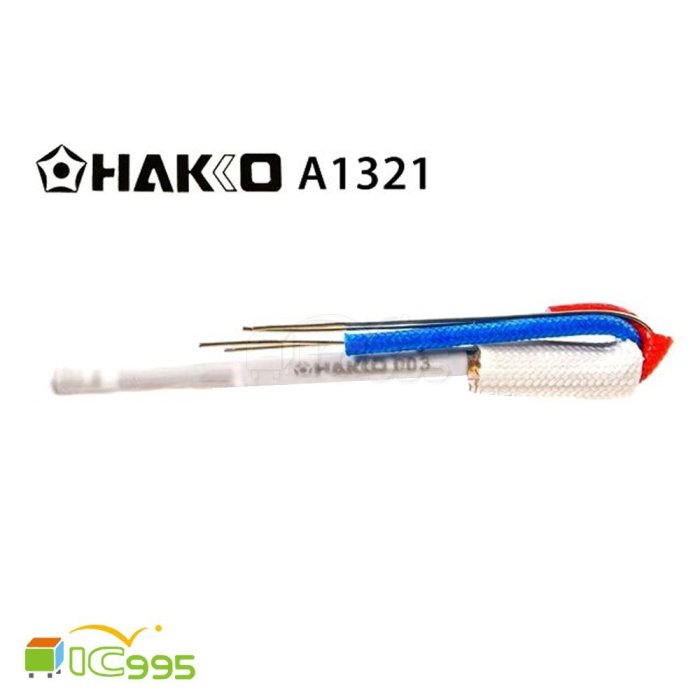 hakko 焊台的價格推薦 - 2025年12月 | 比價比個夠BigGo
