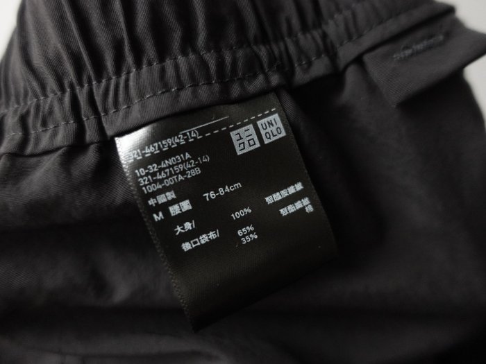 CA 日本品牌 UNIQLO 黑色 休閒工作短褲 M號 一元起標無底價C654 | Yahoo拍賣