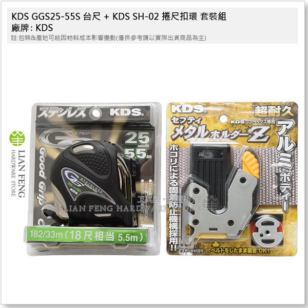 ggs25-55的價格推薦 - 2025年8月 | 比價比個夠BigGo