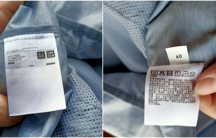 1+1 UNIQLO+LATIV 女款 薄款 方便攜帶連帽外套 L號 一元起標 無底價 | Yahoo拍賣