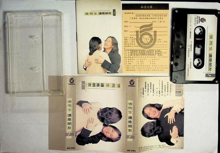 【198樂坊】張雨生-還是朋友 (飛碟版..............)錄AY | Yahoo拍賣