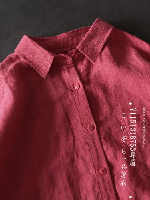 ||一品著衣|| 安妮的秘密花園 | 100%亞麻襯衫 定染襯膚色 小翻衫 長袖上衣LR | Yahoo拍賣