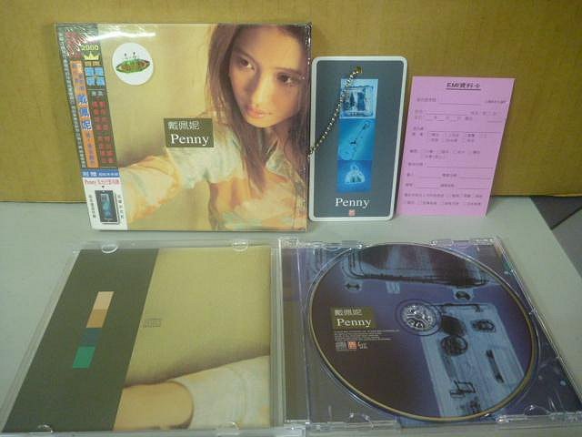 C315 戴佩妮 原版二手CD 1套 百元起標 | Yahoo拍賣