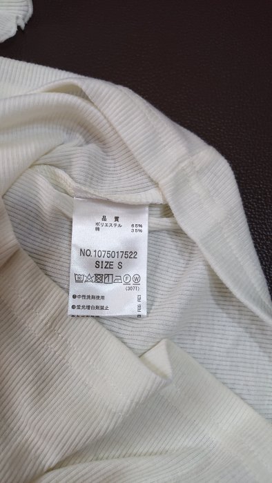 MAJESTIC LEGON 米白色上衣(A66) | Yahoo拍賣