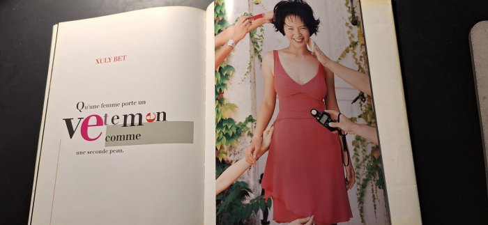 [小柳懷舊]~絕版寫真 天心寫真集 身體密碼 精裝版 海峽1998(大H2) | Yahoo拍賣