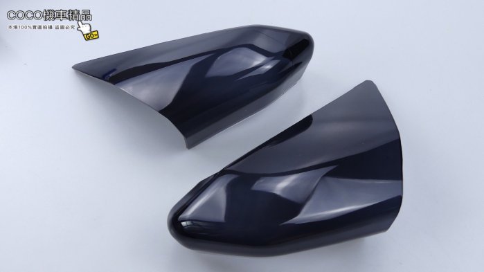 smax燈眉貼片的價格推薦 - 2025年8月 | 比價比個夠BigGo