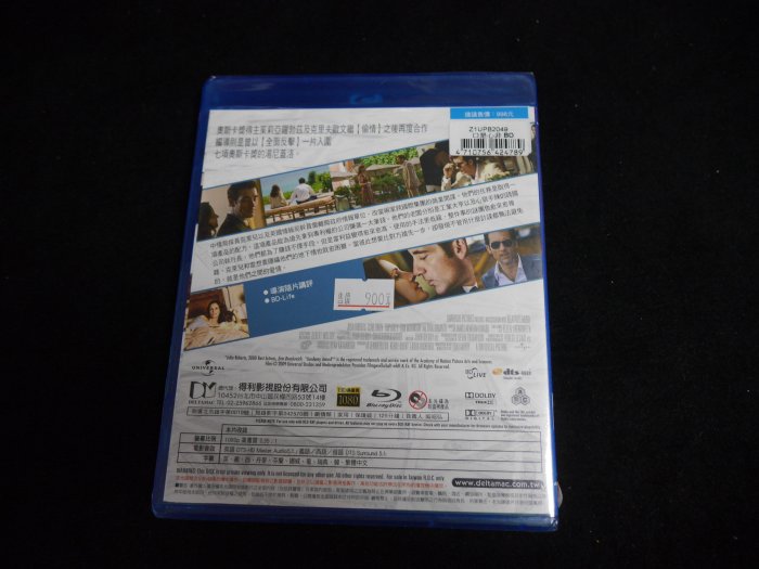 【阿輝の古物】藍光電影BD_口是心非 Duplicity_未拆封_#E25_1元起標無底價 | Yahoo拍賣