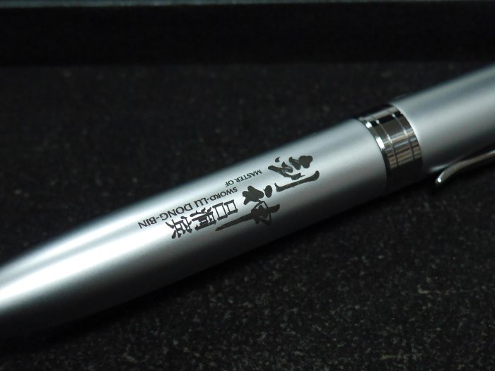 【阿輝の古物】文具/原子筆_明華園戲劇總團 劍神呂洞賓 原子筆 USB storage_含盒_未測試_#E22 | Yahoo拍賣