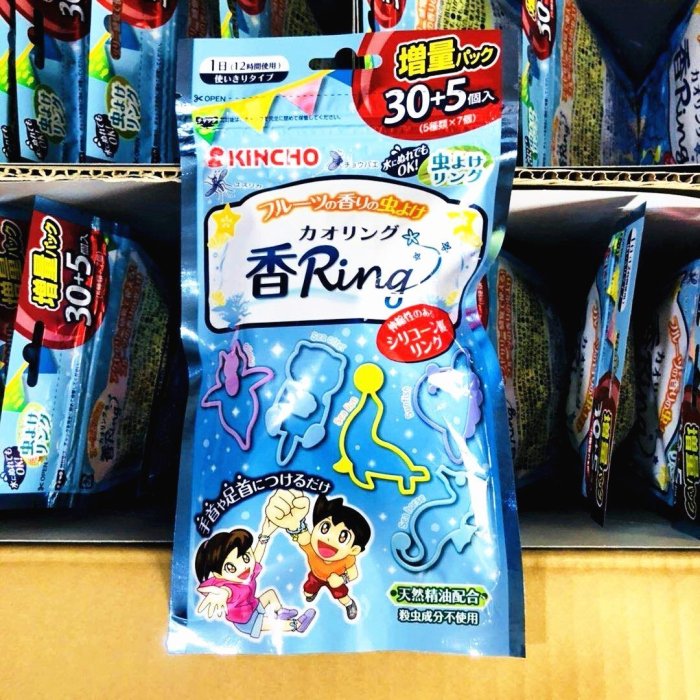 Kincho 金鳥防蚊手環的價格推薦 - 2025年8月 | 比價比個夠BigGo