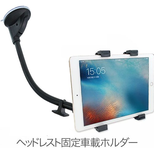 加長吸盤 ipad 平板車架 Corolla Cross 支架 導航架 支架 車用平板架 平板電腦車架平板座固定座固定架 | Yahoo拍賣