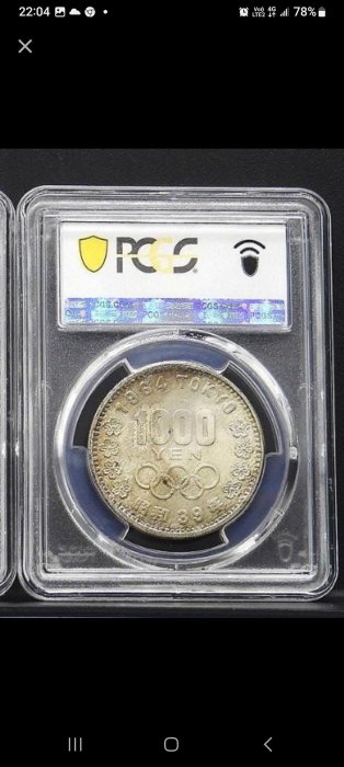 1964年 日本 富士山 東京 奧運紀念 銀章 (彩包) 1000円 PCGS-MS67 保真 | Yahoo拍賣