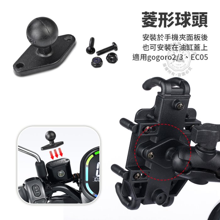 ｜經典面板｜開發票【送球頭】五匹 MWUPP 機車手機架 後照鏡支架 手機支架 偉士牌機車支架 | Yahoo拍賣