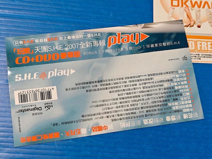 ｜親筆簽名CD｜→『S.H.E --- PLAY』首版CD+DVD帶側標【專輯所有附件齊全】 | Yahoo拍賣