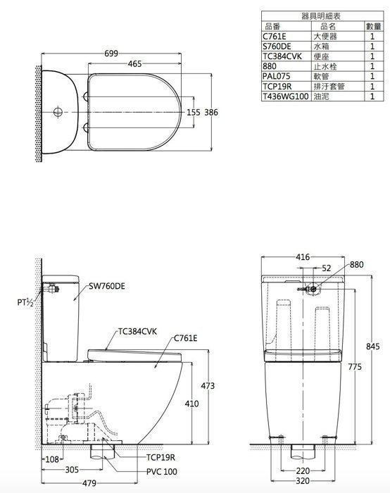 【阿貴不貴屋】TOTO衛浴 C761E / S760DE 3D龍捲 噴射式 馬桶 ☎TC384CVK 緩降馬桶蓋 | Yahoo拍賣
