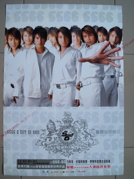 5566 專輯全新的價格推薦 - 2025年11月 | 比價比個夠BigGo