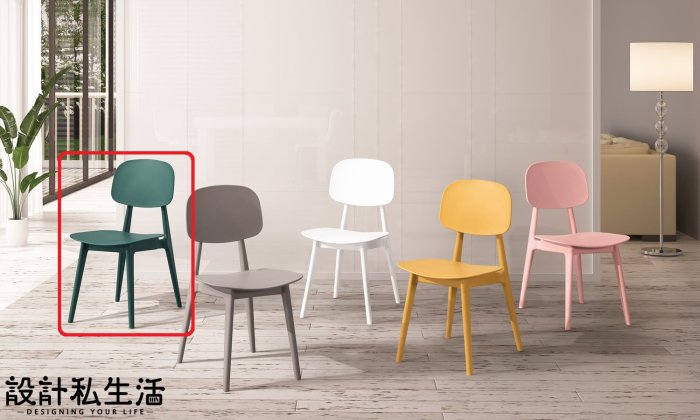 【設計私生活】糖果塑膠造型椅-綠(高雄市區免運費)113A | Yahoo拍賣